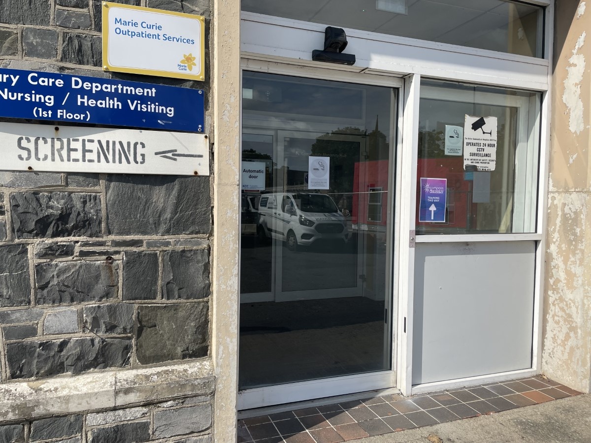Entrances at Ards Community Hospital | AccessAble