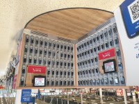 Tesco Manchester Gorton Extra | AccessAble