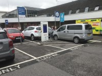 Tesco Basildon Pitsea Extra | AccessAble