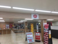 Tesco Basildon Pitsea Extra | AccessAble